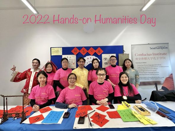 Hands on Humanities Day at the University of Southampton | The ...