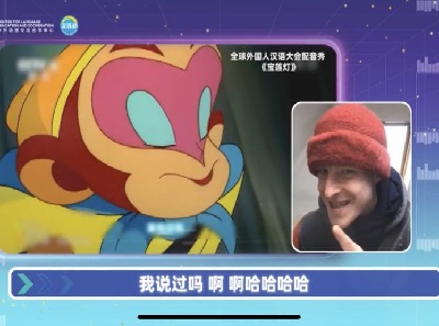 ci-student-won-gold-medal-of-dubbing-show | The Confucius Institute ...