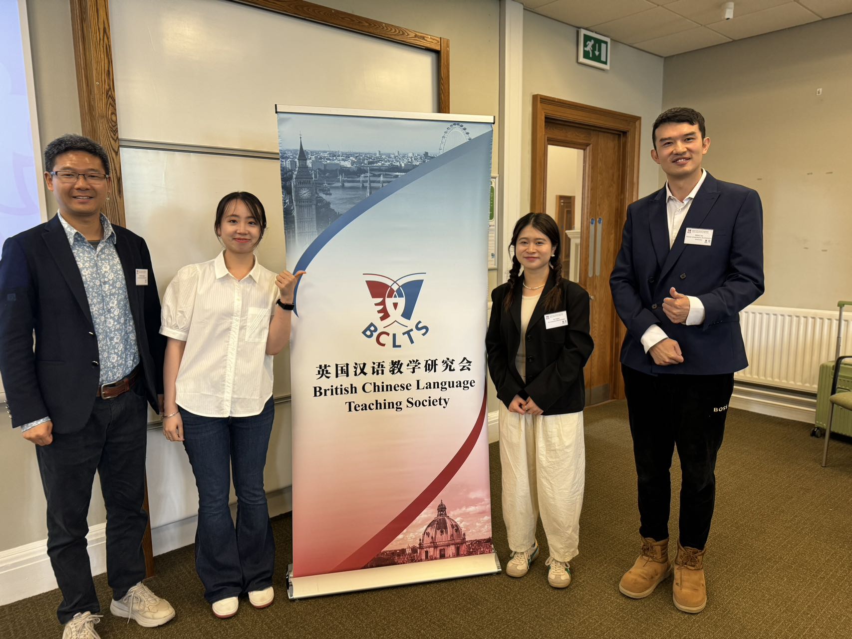 Conference on British Chinese language teaching